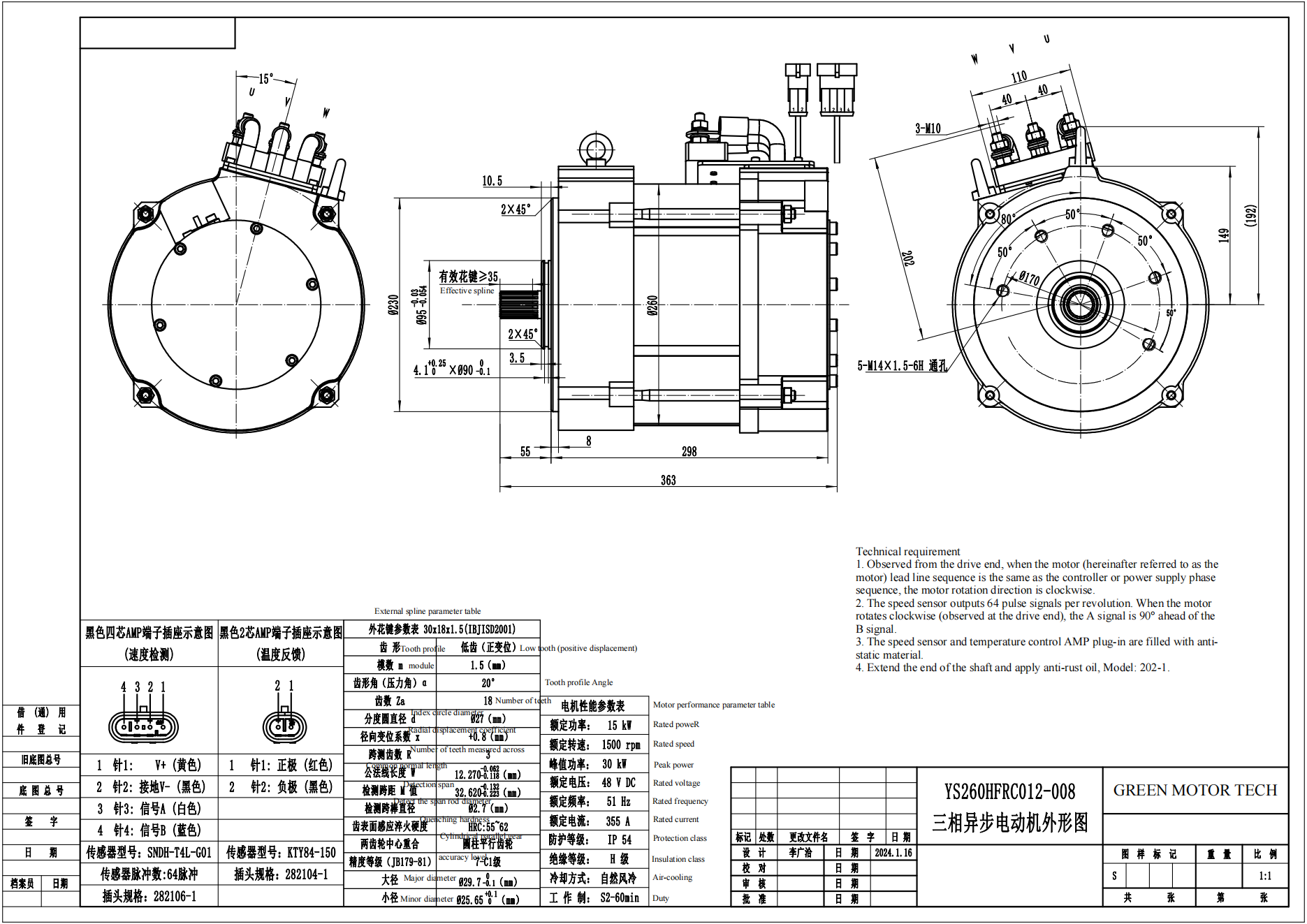 15KW Electric Conversion Kit | 48V AC Motor for Low Speed Trucks ...